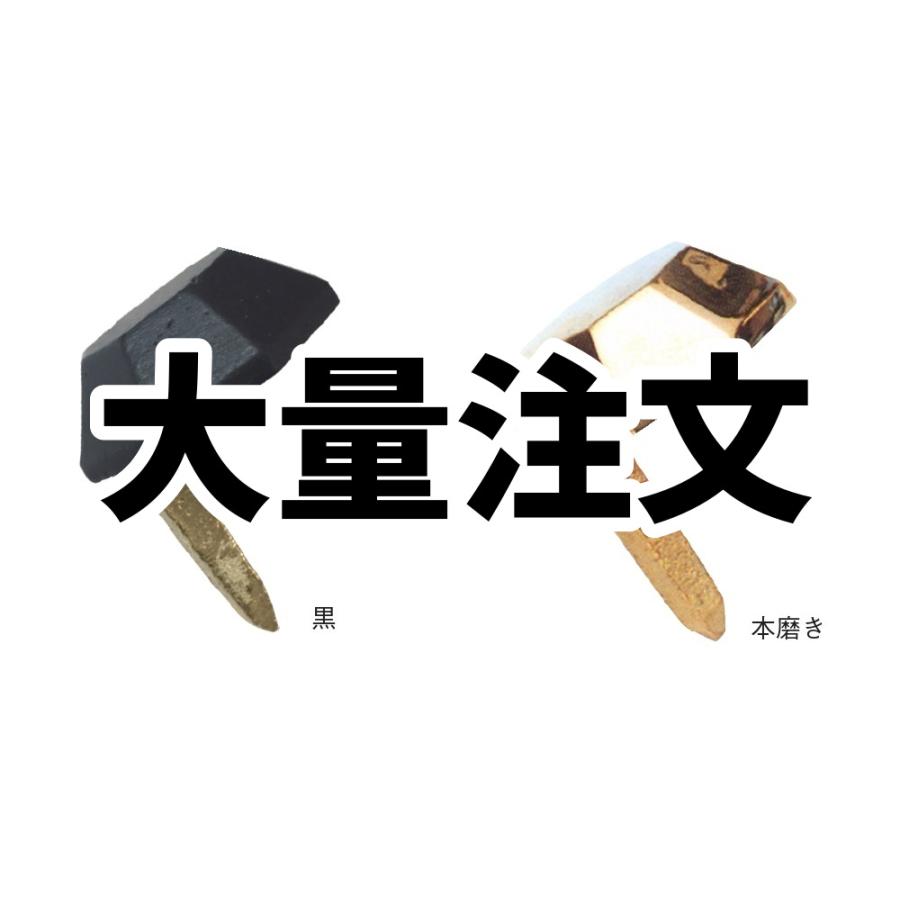 エイト（DIY） エイト eight 八角 偏芯飾鋲 2223 20個 真鍮 19mm 2,717円/個〜 ビス隠し 大量注文 まとめ買い 割引 送料無料 和風 レトロ 寺社仏閣 直送E ...