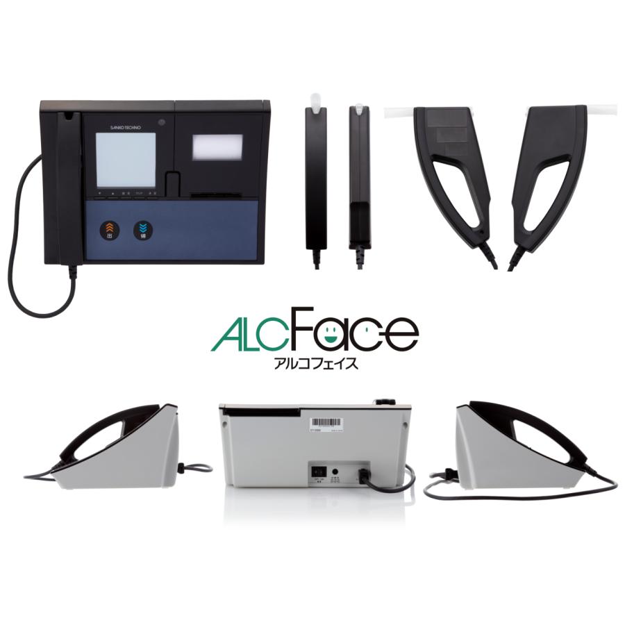 サンコーテクノ SANKO TECHNO 業務用呼気アルコール検知器ALCFace ST-2000 アルコールチェッカー 訳あり商品 センサーモジュール期限切れ 割引 未開封品 新古品 ...