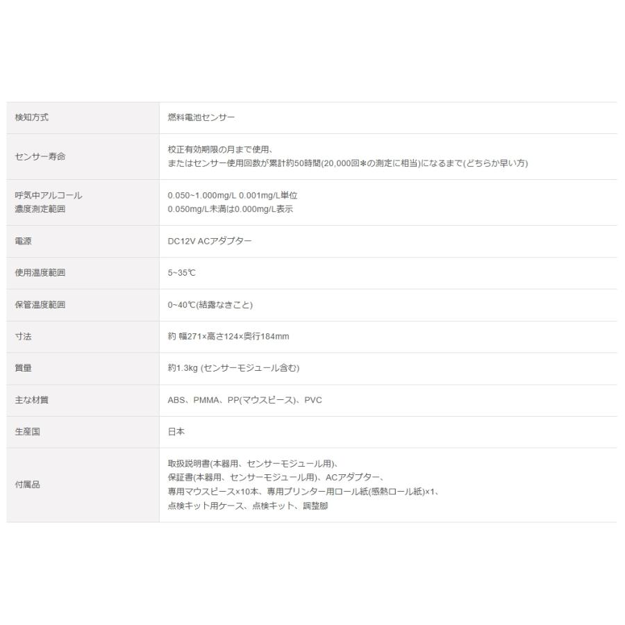 サンコーテクノ SANKO TECHNO 業務用呼気アルコール検知器ALCFace ST-2000 アルコールチェッカー 訳あり商品 センサーモジュール期限切れ 割引 未開封品 新古品 ...