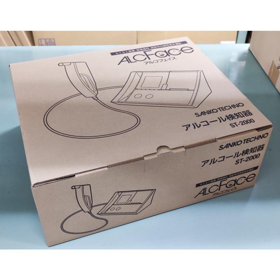 サンコーテクノ SANKO TECHNO 業務用呼気アルコール検知器 サンコーテクノ SANKO TECHNO 業務用呼気アルコール検知器