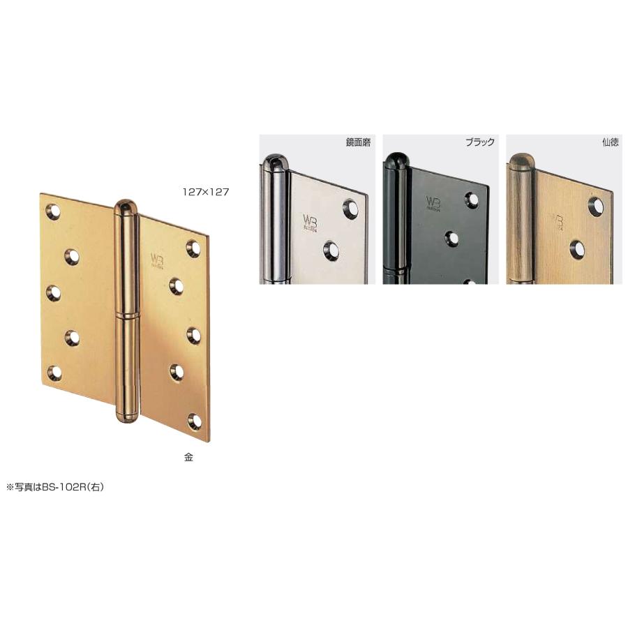 シロクマ SHIROKUMA BS-102(L/R) ステンキャノン二管丁番(左/右) 金/鏡面磨/仙徳/ブラック サイズ102-127 2個 ステンレス 直送 : 金物太郎ヤフー店 - 通販 ...