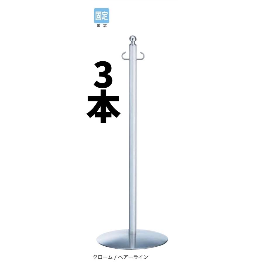 シロクマ SHIROKUMA FPP-1254 フロアパーティションポール 3本 まとめ売り 真鍮＋ステンレス 屋内用 フック固定 直送S : 金物太郎ヤフー店 - 通販 - Yahoo!ショッピング