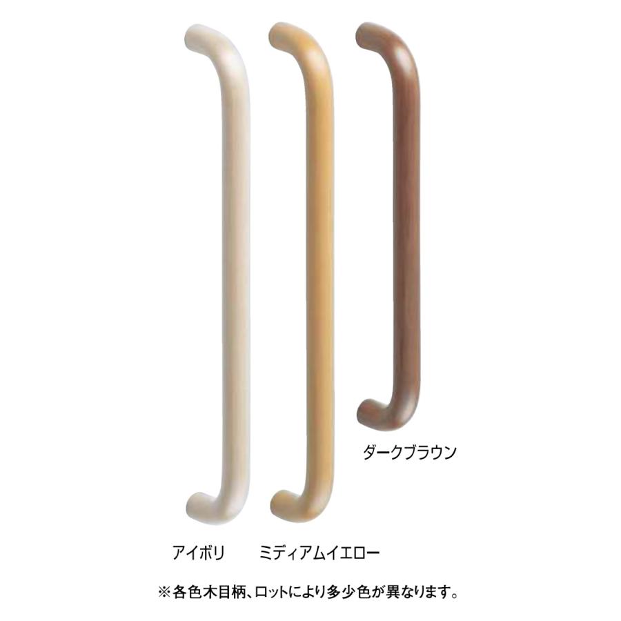 シロクマ SHIROKUMA No.277 アイウッド丸棒取手 両面用 L450 P425 ドアハンドル 1組 木粉+樹脂 抗菌 直送 : 金物太郎ヤフー店 - 通販 - Yahoo!ショッピング