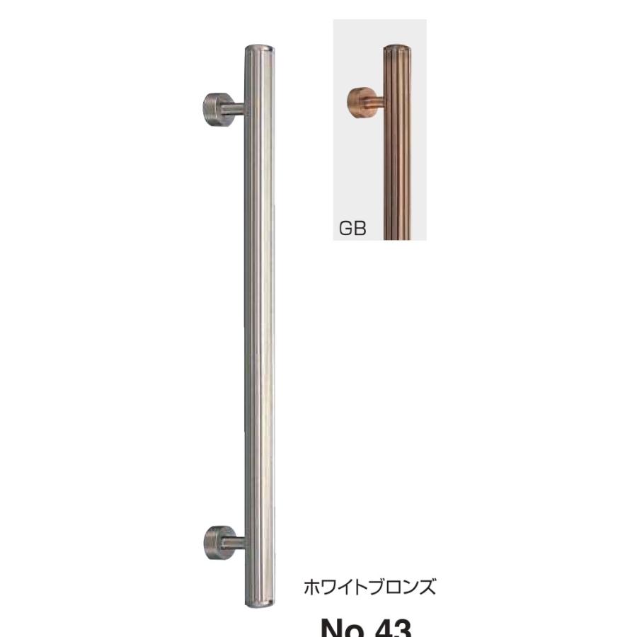 シロクマ SHIROKUMA No.43 カロライン取手 両面用 GB/ホワイトブロンズ サイズ大 ドアハンドル 1組 真鍮 直送 : 金物太郎ヤフー店 - 通販 - Yahoo!ショッピング
