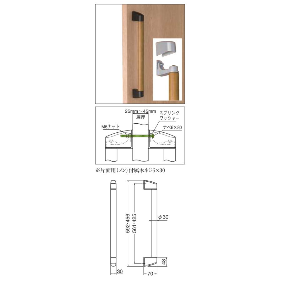 シロクマ SHIROKUMA No.600 ハミング取手 ドアハンドル 1組 自然木 L456 P425 両面用 抗菌 直送 : 金物太郎ヤフー店 - 通販 - Yahoo!ショッピング