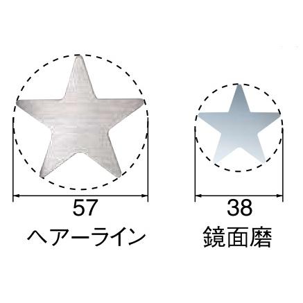 シロクマ SHIROKUMA NS-102 スター ドアマーク 衝突防止 ステンレス ヘアライン/鏡面磨 38/57 20枚 2.0t 両面テープ貼付 端面研磨 直送 : 金物太郎ヤフー店 ...