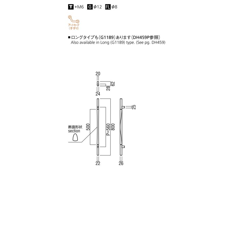 ユニオン UNION ドアハンドル G1189-26-120-L800 ユニキャスト ラフブラストブラック＋アルミ シルバー リフォーム オシャレ モダン 押棒 直送S,MT :UNION ...