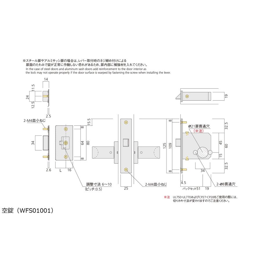 ユニオン UNION UL1051-003 レバーハンドル＋錠前1種＋専用プレート 内外用各1個 130×50×70 ステンレス ストーンブラスト墨染 直送S,MT : union ...