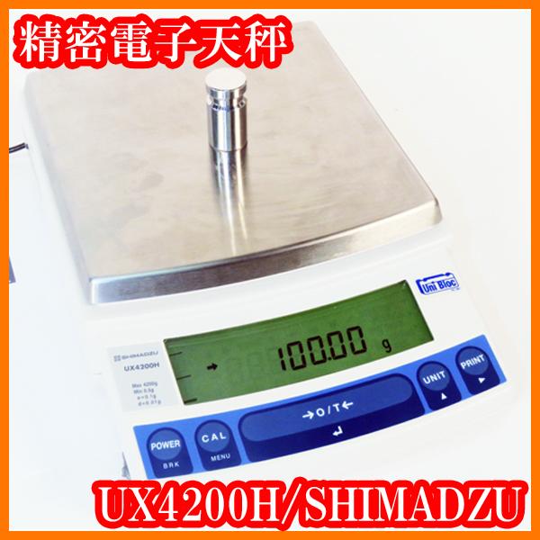 精密電子天秤UX4200H/秤量4200g/最小表示0.01g/外部分銅校正/個数モード/島津SHIMADZU/実験研究ラボグッズ : 鈴木 ...