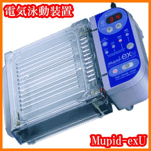 新品/サブマリン型電気泳動装置Mupid-exu/電気泳動/UV透過泳動槽/タイマー機能/マルチピペット対応/実験研究ラボグッズ : 鈴木商事株式会社ラボグッズ - 通販 - Yahoo!ショッピング