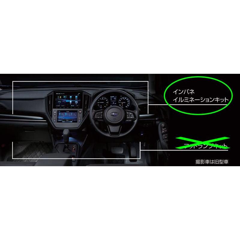 インプレッサ インパネイルミネーションキット スバル純正部品 GU6 GU7 GUD GUE パーツ オプション : スズキモータース dop ...