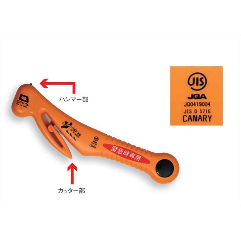 フロンクス 緊急ツール（RE-20-J） スズキ純正部品 WDB3S WEB3S パーツ オプション : スズキモータース dop-net ...