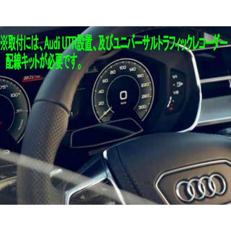 Q2 疲労モニタリングシステムのみ ※Audi UTRと配線別売 アウディ純正部品 GADFG GADPC GADNFF パーツ オプション ...