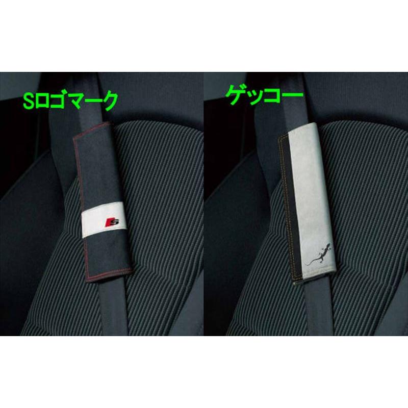 Q2 シートベルトカバー ※1個からの販売 アウディ純正部品 GADFG GADPC GADNFF パーツ オプション : スズキモータース ...
