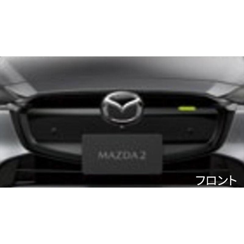 MAZDA2 フロントグリルアクセント（ライムグリーン） マツダ純正部品 DJLFS DJLAS DJ5FS DJ5AS パーツ オプション : スズキモータース dop-net - 通販 ...