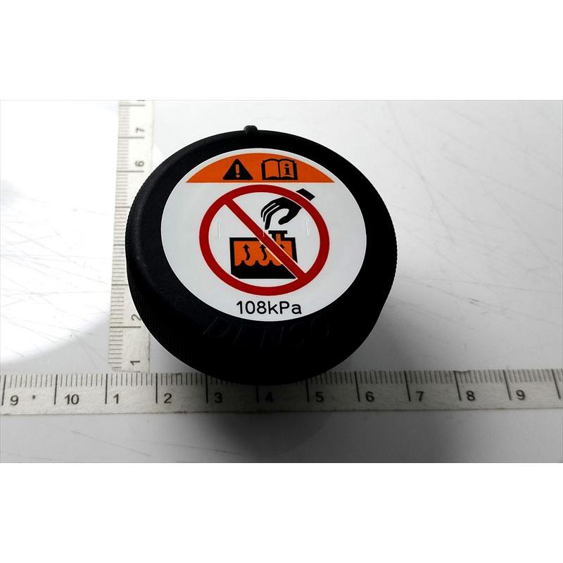 ラジエータリザーブタンクキャップSUBASSYのみ 1647528140 ハイエース用 トヨタ純正部品 m18m : civs9-93 ...