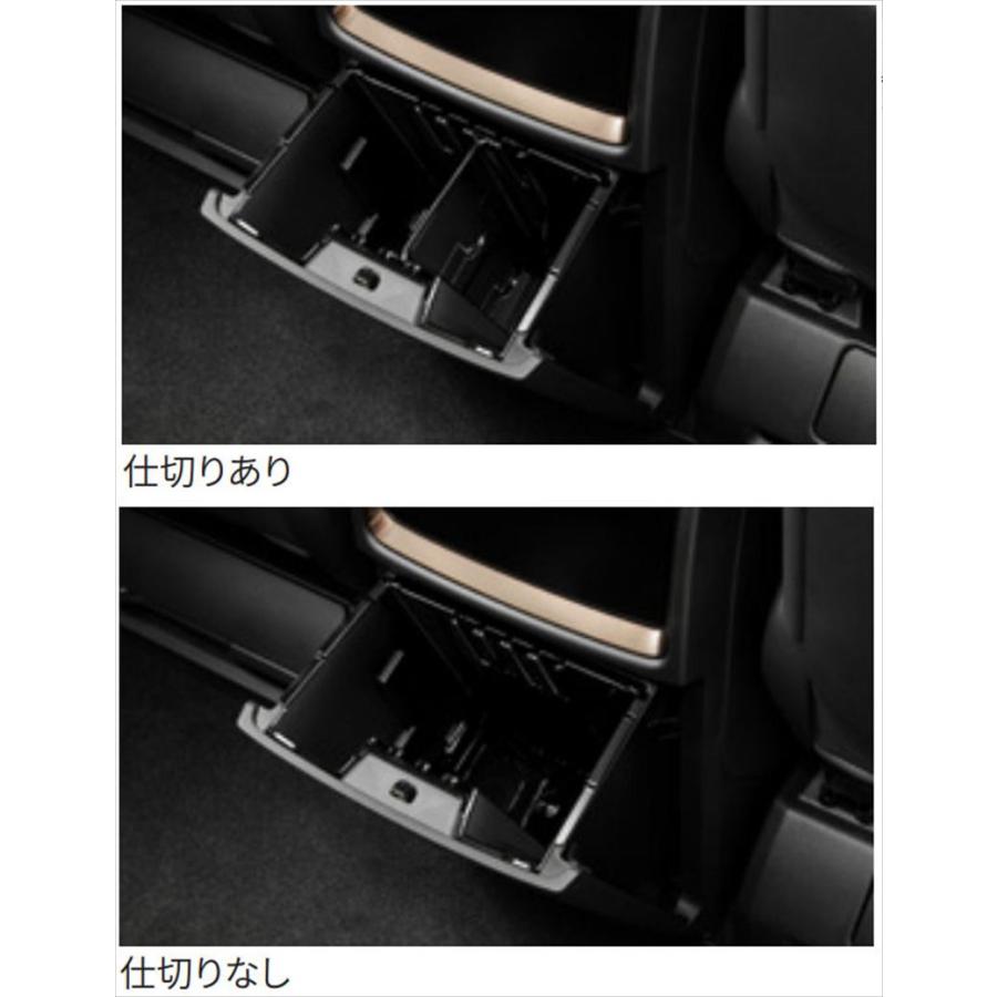 アルファード TSELECT リヤマルチボックス 社外品 トヨタAAHH40W AGH40W AAHH45W AGH45W パーツ オプション : ecxc059-1 : スズキモータース ...
