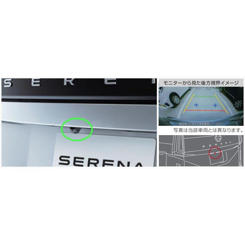 セレナ バックビューモニター（カラー映像） 日産純正部品 C28 FC28 GC28 GFC28 NC28 FNC28 パーツ オプション : スズキモータース dop-net - 通販 ...