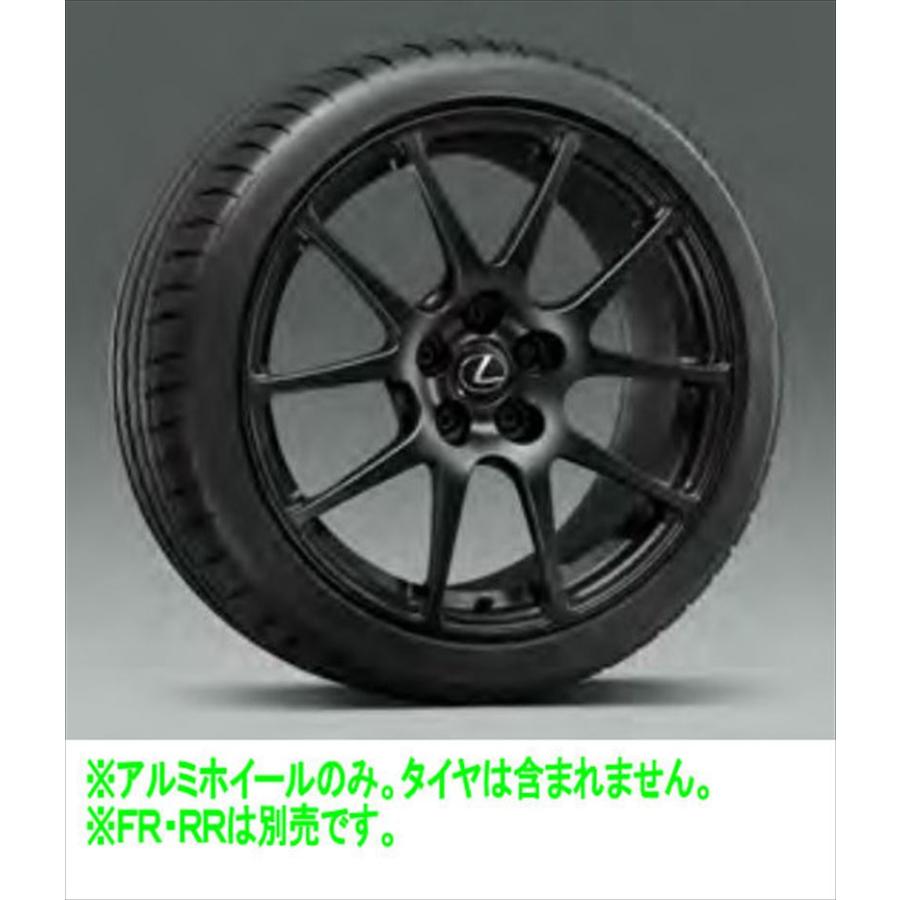 RC F 軽量鍛造アルミホイールBBS製（FRのみ） ※1本からの販売 ※フィッティングキット別売 レクサス純正部品 USC10 パーツ ...
