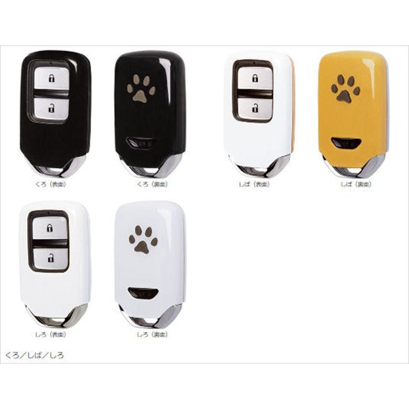 Honda e ペットキーカバー（肉球） ホンダ純正部品 ZC7 パーツ オプション : スズキモータース dop-net - 通販 - Yahoo!ショッピング