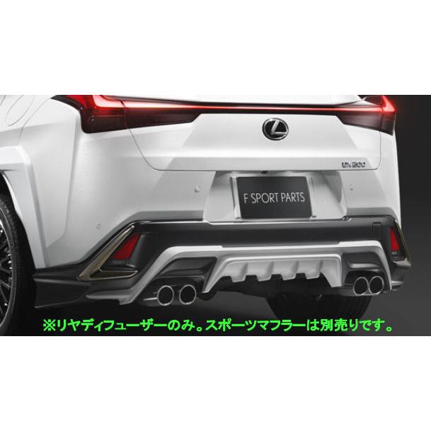 TRD リヤディフューザーホワイトノーヴァガラスフレーク MS343-76004-A0 UX F用 トヨタ : スズキモータース dop ...