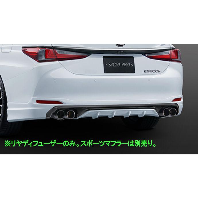 TRD リヤディフューザー 未塗装 MS343-33010-NP ES F SPORT用 トヨタ : スズキモータース dop-net ...