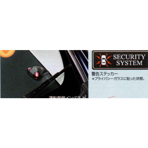 スパシオ オートアラームベースキット・非多重 トヨタ純正部品 パーツ オプション : spa040 : スズキモータース dop-net ...