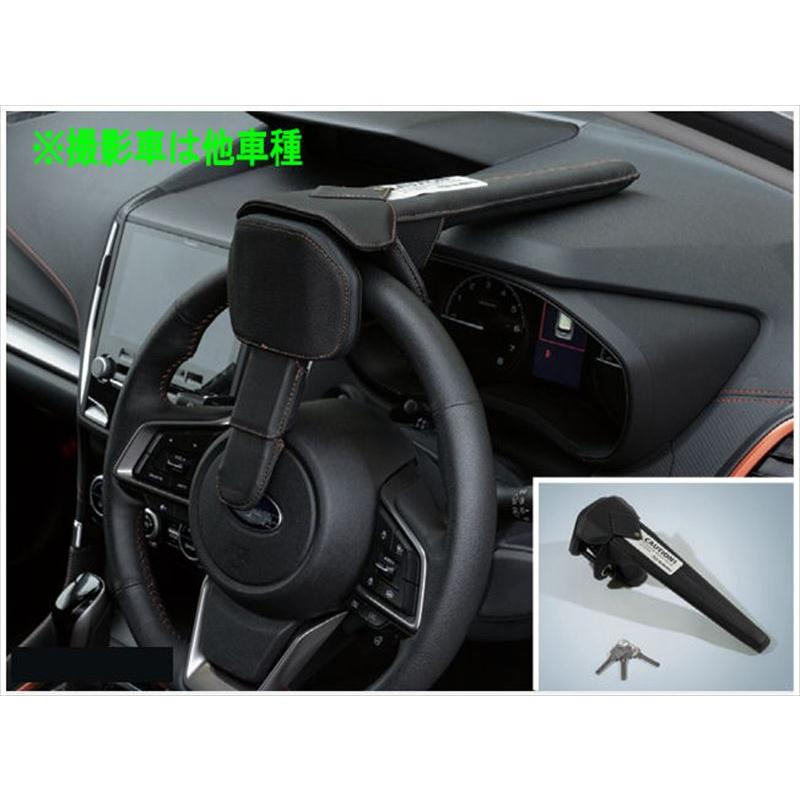 レガシィ アウトバック SAA ステアリングロック スバル純正部品 BT5 パーツ オプション : toti044 : スズキモータース dop-net - 通販 - Yahoo!ショッピング