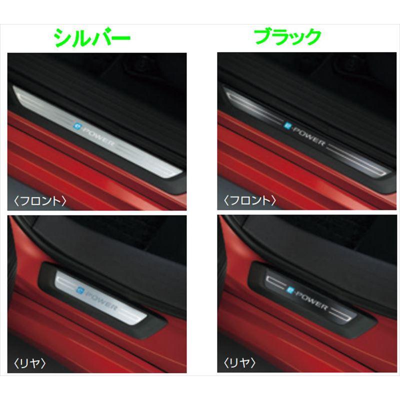 オーラ イルミキッキングプレート 日産純正部品 FE13 FSNE13 パーツ オプション : スズキモータース dop-net - 通販 - Yahoo!ショッピング