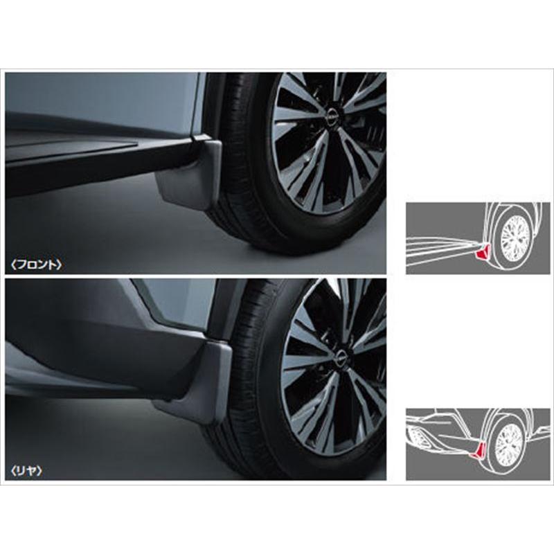 エクストレイル マッドガード ※フロント・リヤ用1台分 日産純正部品 T33 SNT33 パーツ オプション : スズキモータース dop-net - 通販 - Yahoo!ショッピング