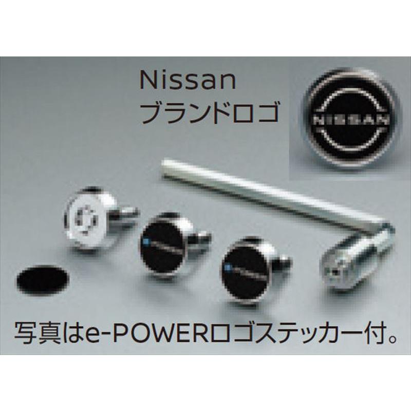 エクストレイル ナンバープレートロック ※ロックボルト3本+キー付 日産純正部品 T33 SNT33 パーツ オプション : スズキモータース dop-net - 通販 - Yahoo!ショッピング
