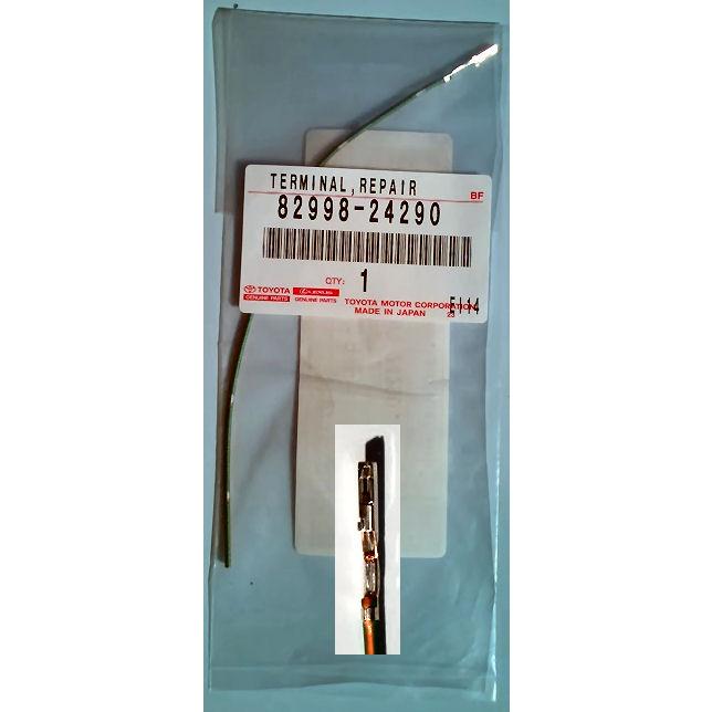 82998-24290 ターミナルリペア トヨタ純正 メール便可能 : スズキモータース dop-net - 通販 - Yahoo!ショッピング