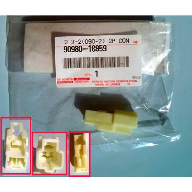 90980-10859 コネクタ ハウジング トヨタ純正 メール便可能 : スズキモータース dop-net - 通販 - Yahoo!ショッピング