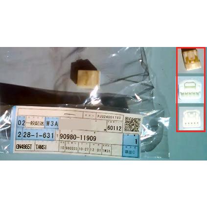 90980-11909 コネクタ ハウジング トヨタ純正 メール便可能 : スズキモータース dop-net - 通販 - Yahoo!ショッピング