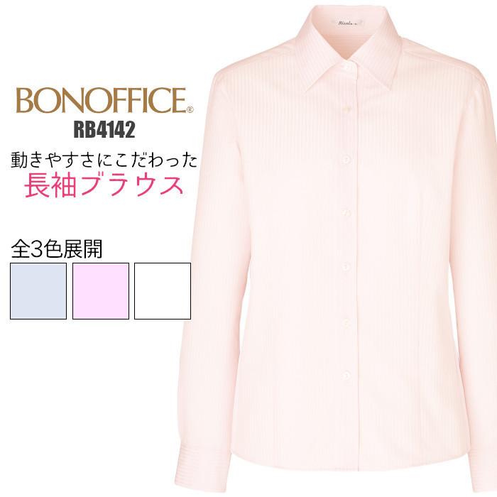 ボンマックス（ユニフォーム） 事務服 ブラウス 長袖 スカートからはみでない！ストレッチ ストライプ/RB4142 : つなぎ・白衣・事務服の ...