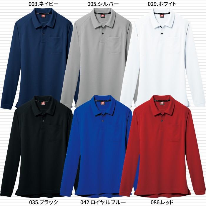 バートル オールシーズン 作業服 長袖ポロシャツ カジュアル 軽量 作業着 かっこいい 年間 おしゃれ BURTLE SS~5L 103 ☆ 直送商品