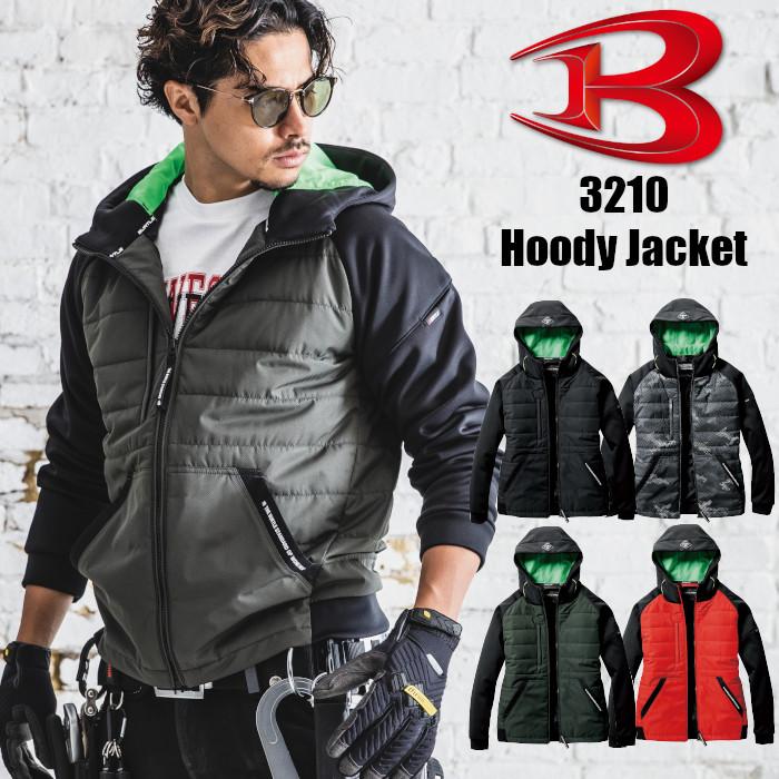 防寒着 バートル 秋冬 ーモクラフト対応 おしゃれ 人気 防風 フーディジャケット 3210 : burtle-3210 : つなぎ・白衣・事務服のスズキ繊維 - 通販 - Yahoo!ショッピング