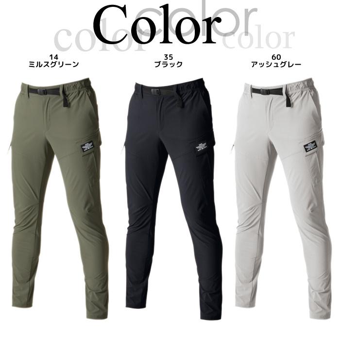 BURTLE 作業ズボン 夏用 涼しい バートル カーゴパンツ 作業着 夏 即日発送 402 ナイロンパンツ 接触冷感 おしゃれ 大きいサイズ : つなぎ・白衣・事務服のスズキ繊維 - 通販 ...