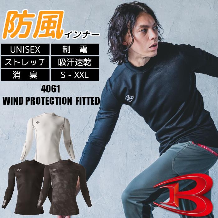 BURTLE バートル 秋冬用 インナー コンプレッション 防風 消臭 ストレッチ 男女兼用 burtle 4061 : つなぎ・白衣・事務服のスズキ繊維 - 通販 - Yahoo!ショッピング