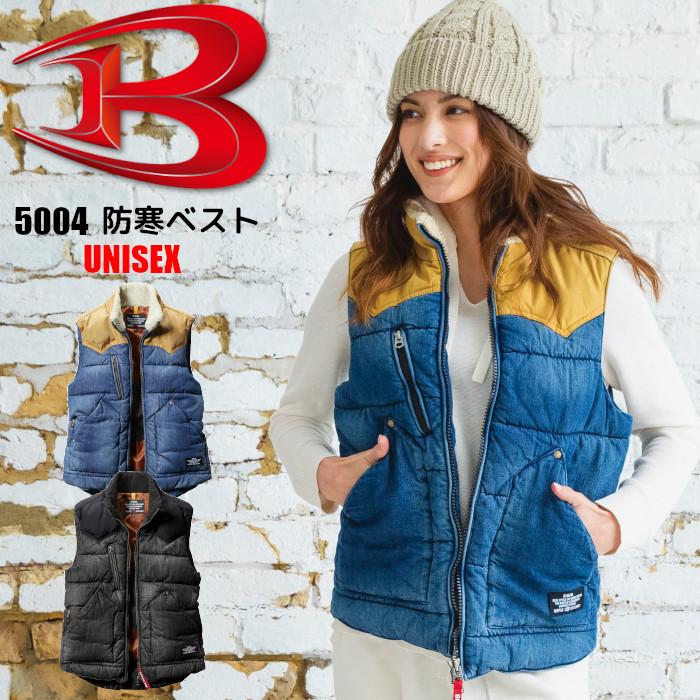 BURTLE（バートル） 防寒着 ベスト 作業着 釣り バイク おしゃれ 防寒ベスト 洗える 5004 : つなぎ・白衣・事務服のスズキ繊維 - 通販 - Yahoo!ショッピング