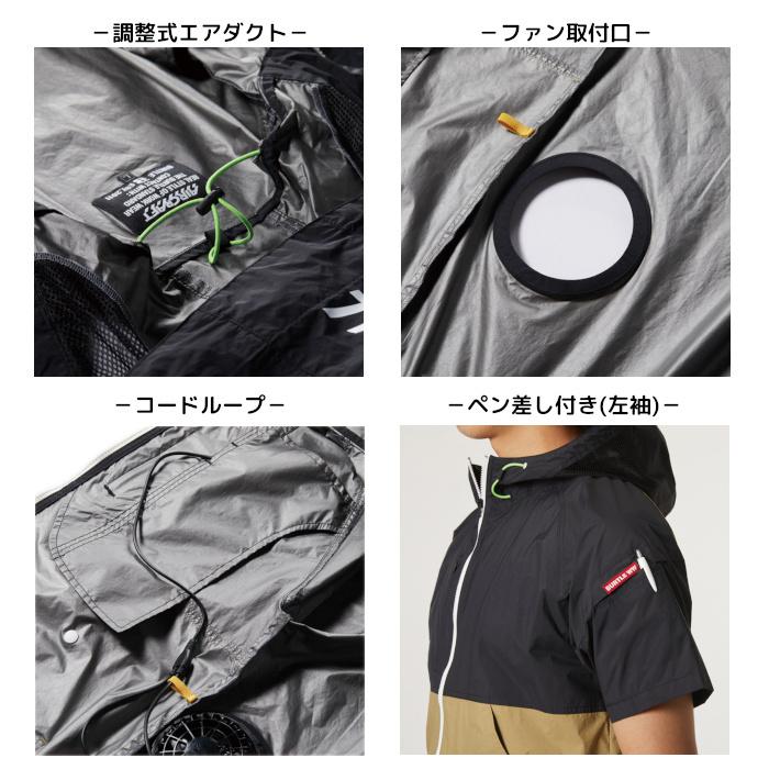 BURTLE バートル エアークラフト 空調 作業服 半袖 単品 作業着 AC1086 おしゃれ : つなぎ・白衣・事務服のスズキ繊維 - 通販 - Yahoo!ショッピング
