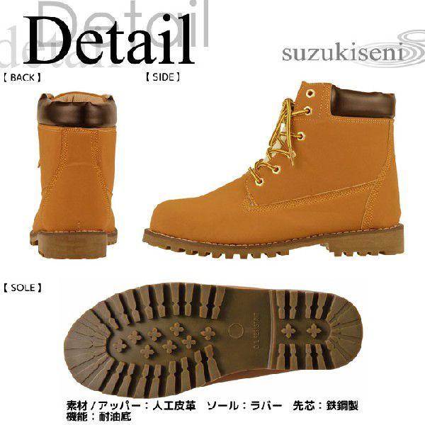 安全靴 ハイカット ブーツ おしゃれ 24.5-28cm対応 ログ 安全靴 ハイカット ブーツ おしゃれ 24.5-28cm対応 ログ