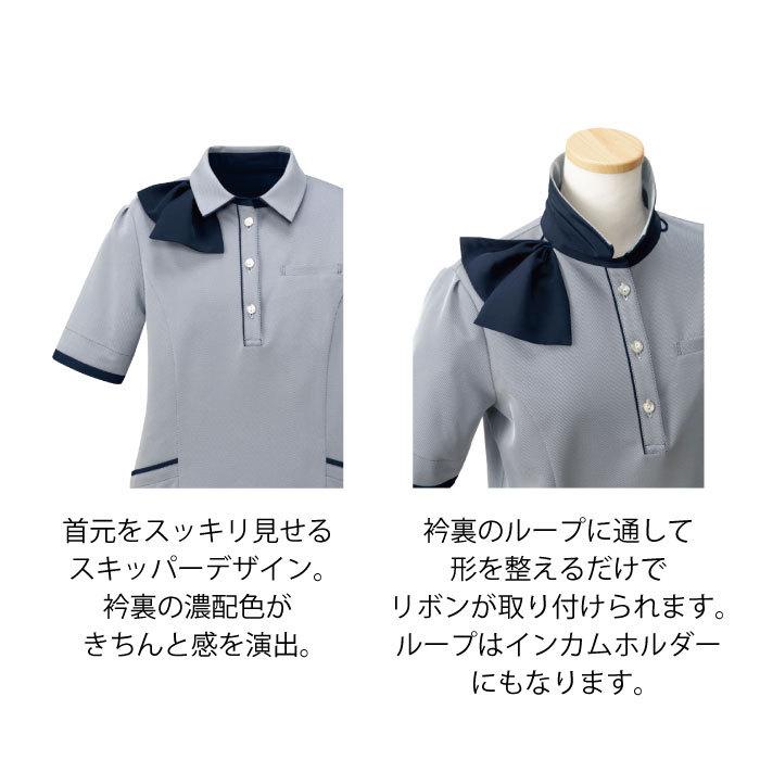 ポロシャツ オフィスポロ ニット きれい リボン 消臭 事務服 FB71412 | 半袖 ユニフォーム 制服 オフィス 受付 会社 レディース 女性 nuovo ヌーヴォ : つなぎ・白衣 ...