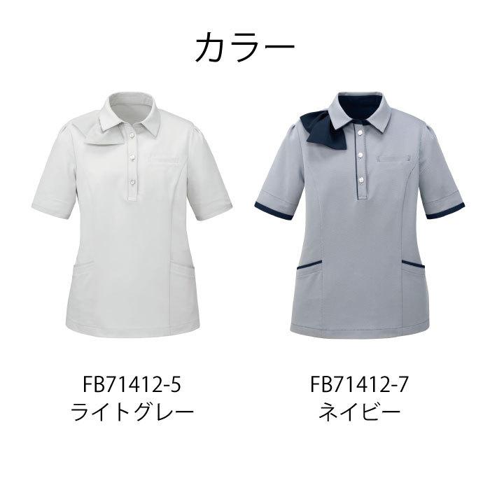 ポロシャツ オフィスポロ ニット きれい リボン 消臭 事務服 FB71412 | 半袖 ユニフォーム 制服 オフィス 受付 会社 レディース 女性 nuovo ヌーヴォ : つなぎ・白衣 ...