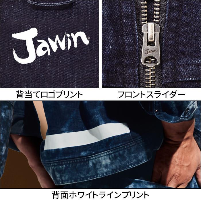 Jawin 作業服 ジャケット デニム ストレッチ 52900 自重堂 : つなぎ・白衣・事務服のスズキ繊維 - 通販 - Yahoo!ショッピング