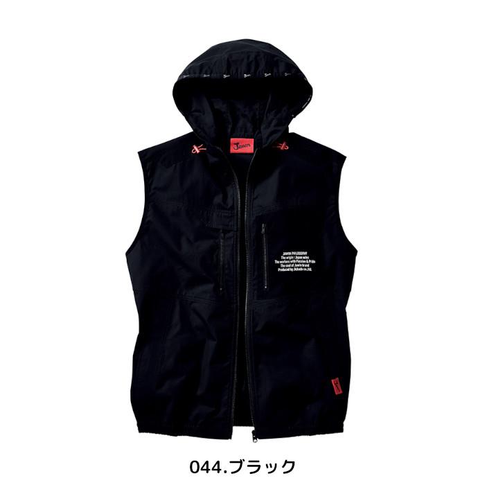 Jawin 空調服 ベスト 25V バッテリー+ファンセット 熱中症対策グッズ 54110 JAWIN 綿100％ 大きいサイズ フード付き : つなぎ・白衣・事務服のスズキ繊維 - 通販 ...