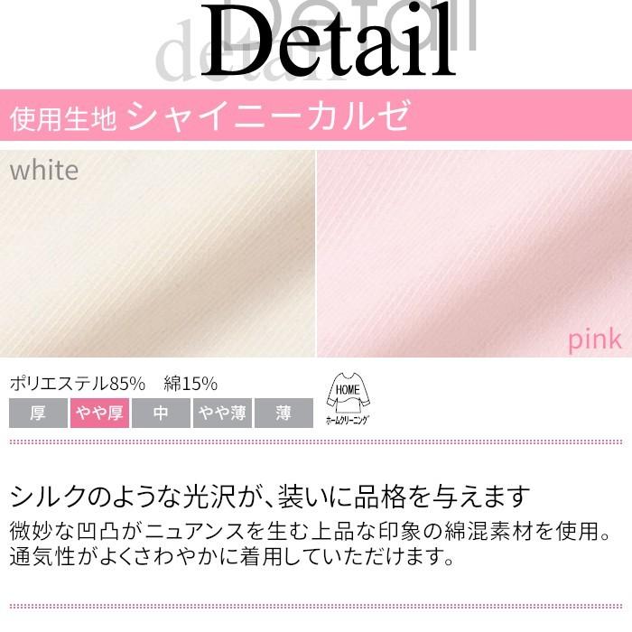 ジョア 事務服 長袖ブラウス 01040 大きめサイズ enjoie : つなぎ・白衣・事務服のスズキ繊維 - 通販 - Yahoo!ショッピング