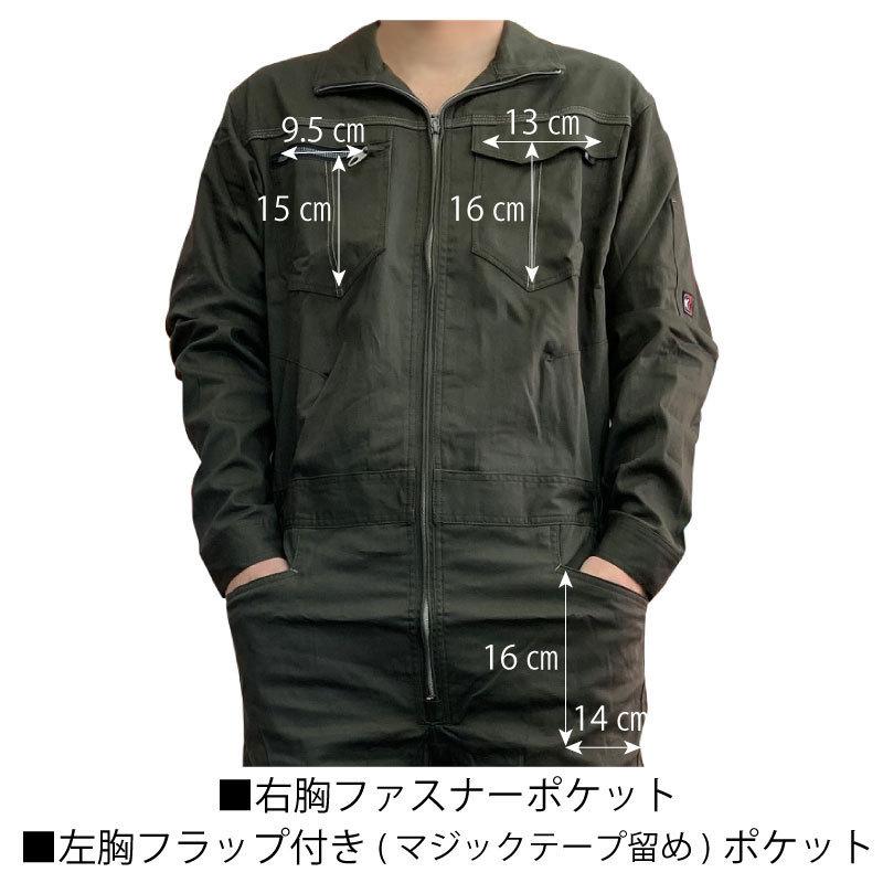 ツナギ 作業着 ストレッチ かっこいい おしゃれ 人気 クレヒフク K510