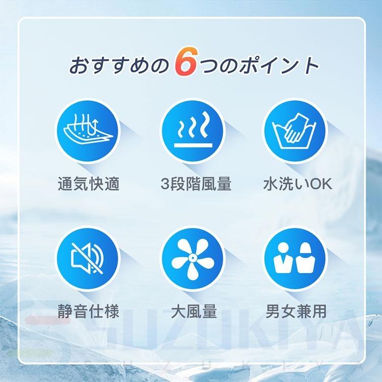 空調ベスト 空調作業服 作業服 ファン付き 熱中症予防 日焼け対策 省エネ 半袖 パワフル 35dB静音 工場 屋外作業 3段階風量 紫外線対策 夏男女兼用 2025 : 鈴木屋商店 - 通販 ...