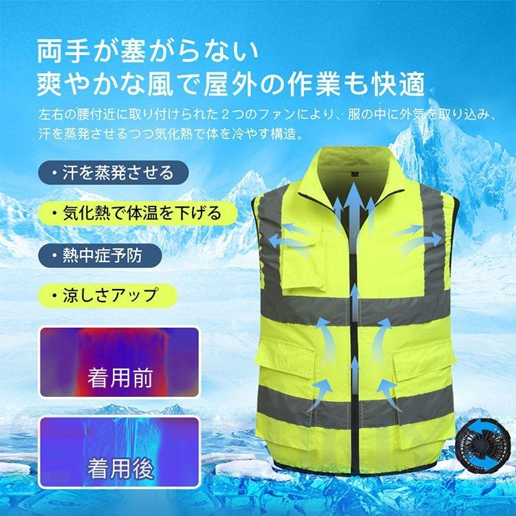 空調ベスト 空調作業服 作業服 ファン付き 熱中症予防 日焼け対策 省エネ 半袖 パワフル 35dB静音 工場 屋外作業 3段階風量 紫外線対策 夏男女兼用 2025 : 鈴木屋商店 - 通販 ...